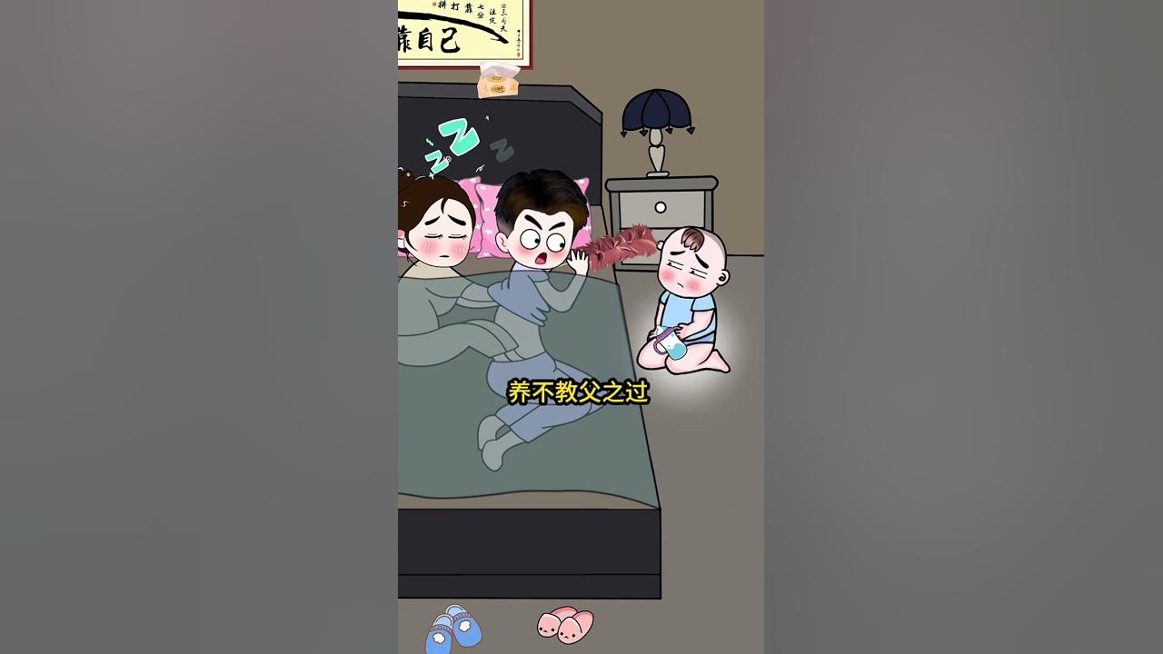 我还收拾不了你了语出惊人的熊孩子 万万没想到 每日一笑 童言无忌 轻漫计划家庭情感shorts Youtube