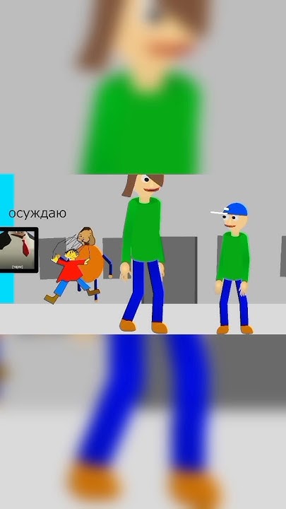 Балди получает свой месячный зарплату #sticknodes #animationmeme #baldi - YouTube