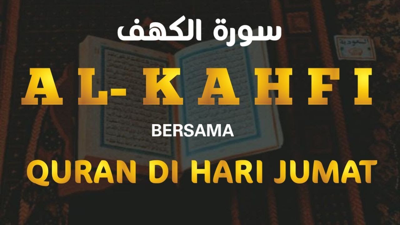 Surah Al Kahfi Jumat Berkah Murottal Al Quran Yang Sangat Merdu By