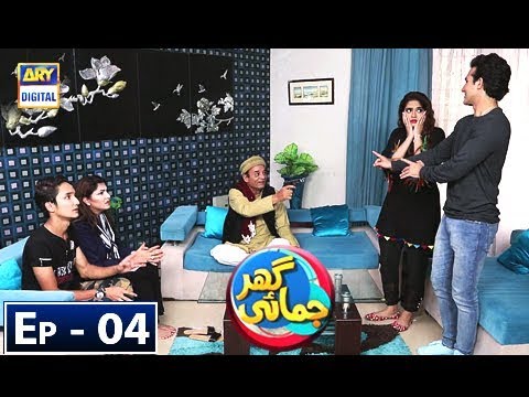 Ghar Jamai Episode 4 - 3rd November 2018 - ARY Digital Drama