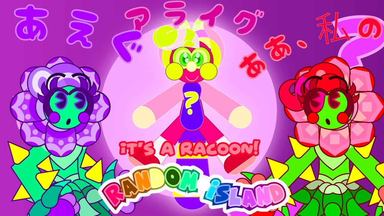 It's a racoon! (Random-Island Theme) | Random Island - YouTube