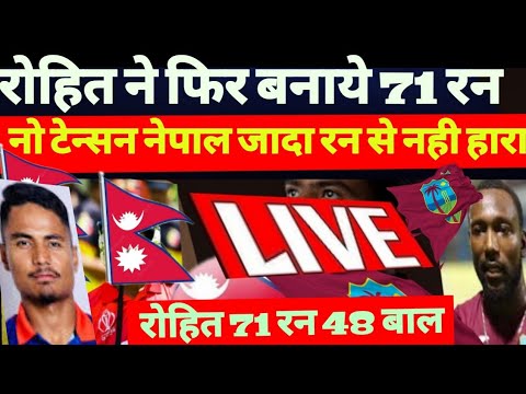 Nepal vs west indies A T20I cricket series / nepal vs West Indies 2nd ...