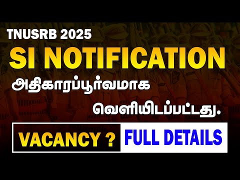 TNUSRB 2025 SI Notification🔥Published | Vacancy 1352🔥 | New Paper ...