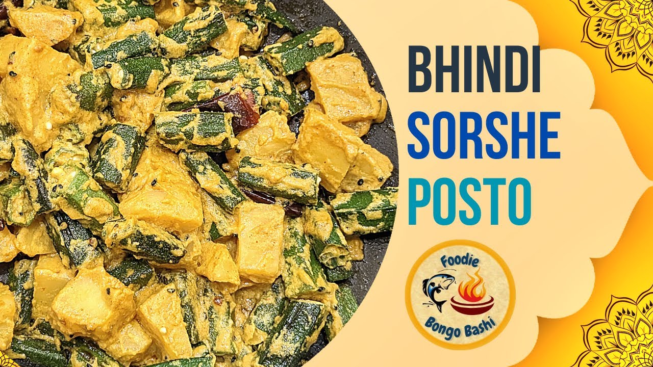 BHINDI SORSHE POSTO | BHINDI SARSON KHASKHAS | DHEROSH ALU SORSHE POSTO ...