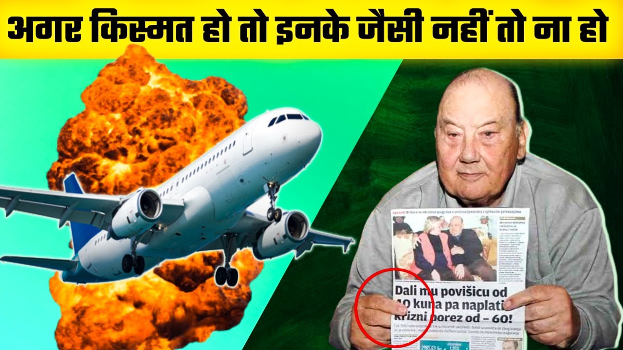 World luckiest people | Most lucky man in the world | Frank selak - YouTube