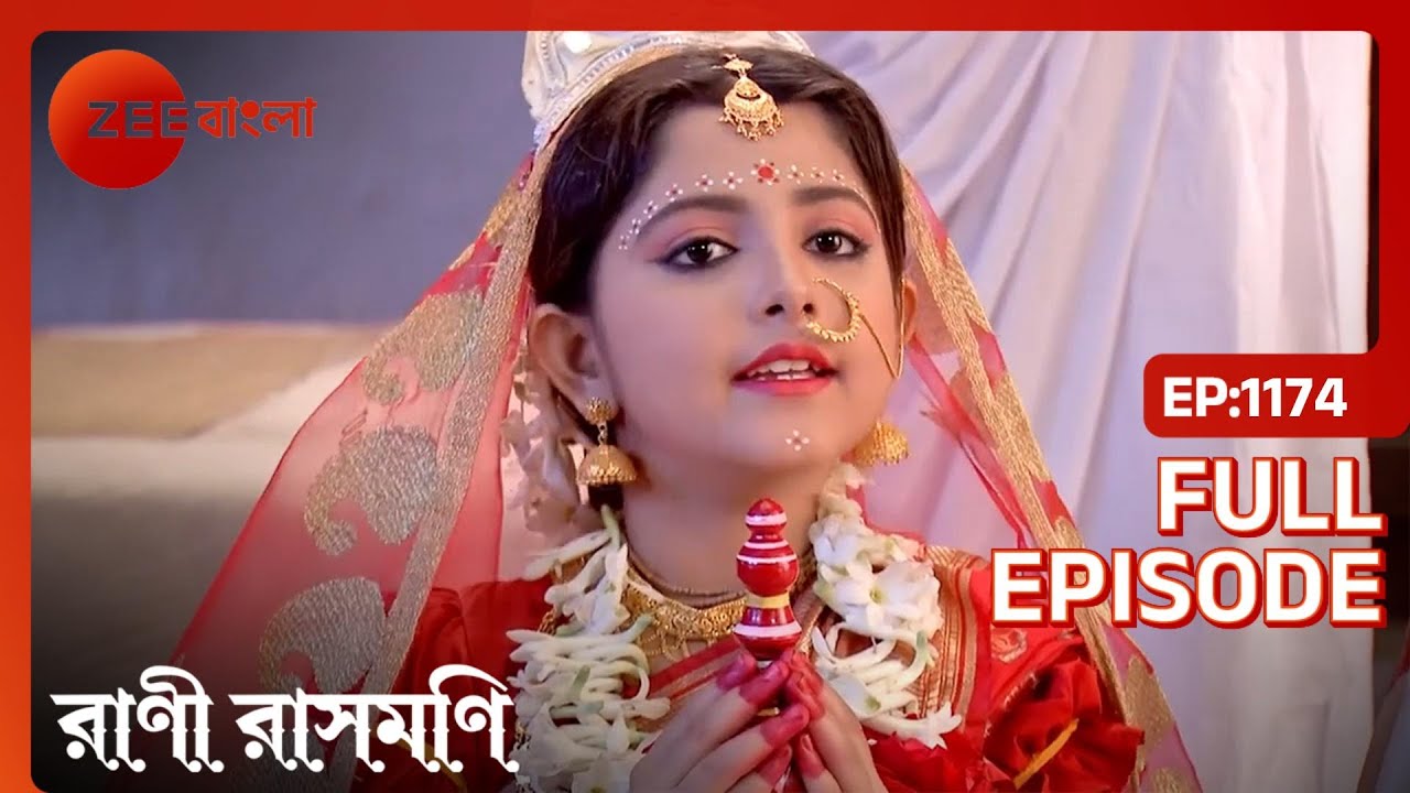 Rani বেশ কিছু সুখবর পান | Rani Rashmoni | Full Ep. 1174 | ZEE Bangla ...