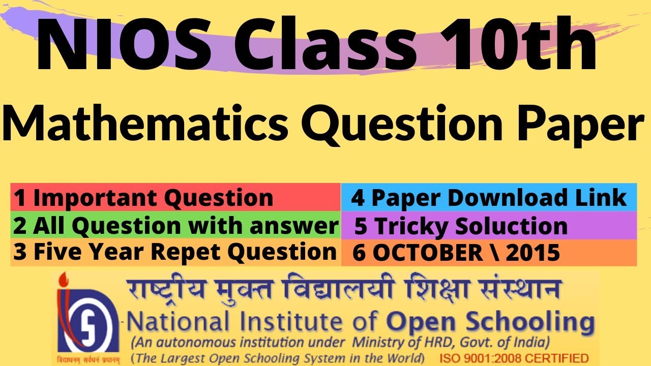 211 Nios Mathematics Question Paper - YouTube