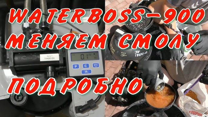 WaterBoss 900 Water Softener Error Code E1 And HO Repair 46 OFF waterboss-900-water-softener-error-code-e1-and-ho-repair-46-off
