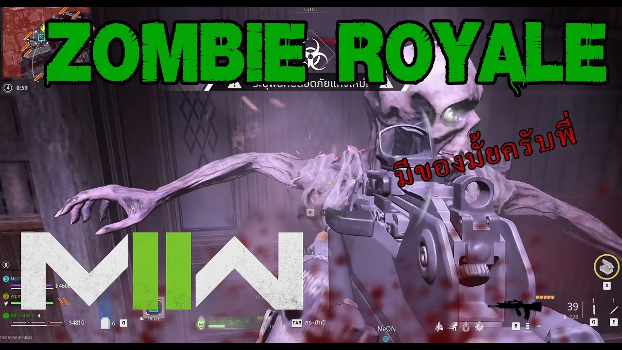 warzone 2: zombie royale ผีดุมาก - YouTube