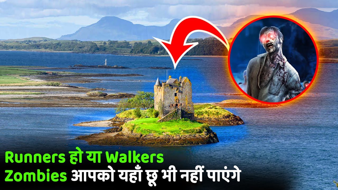Zombie Apocalypse में Runners/Walkers से बचने की सबसे बेहतरीन जगह ...