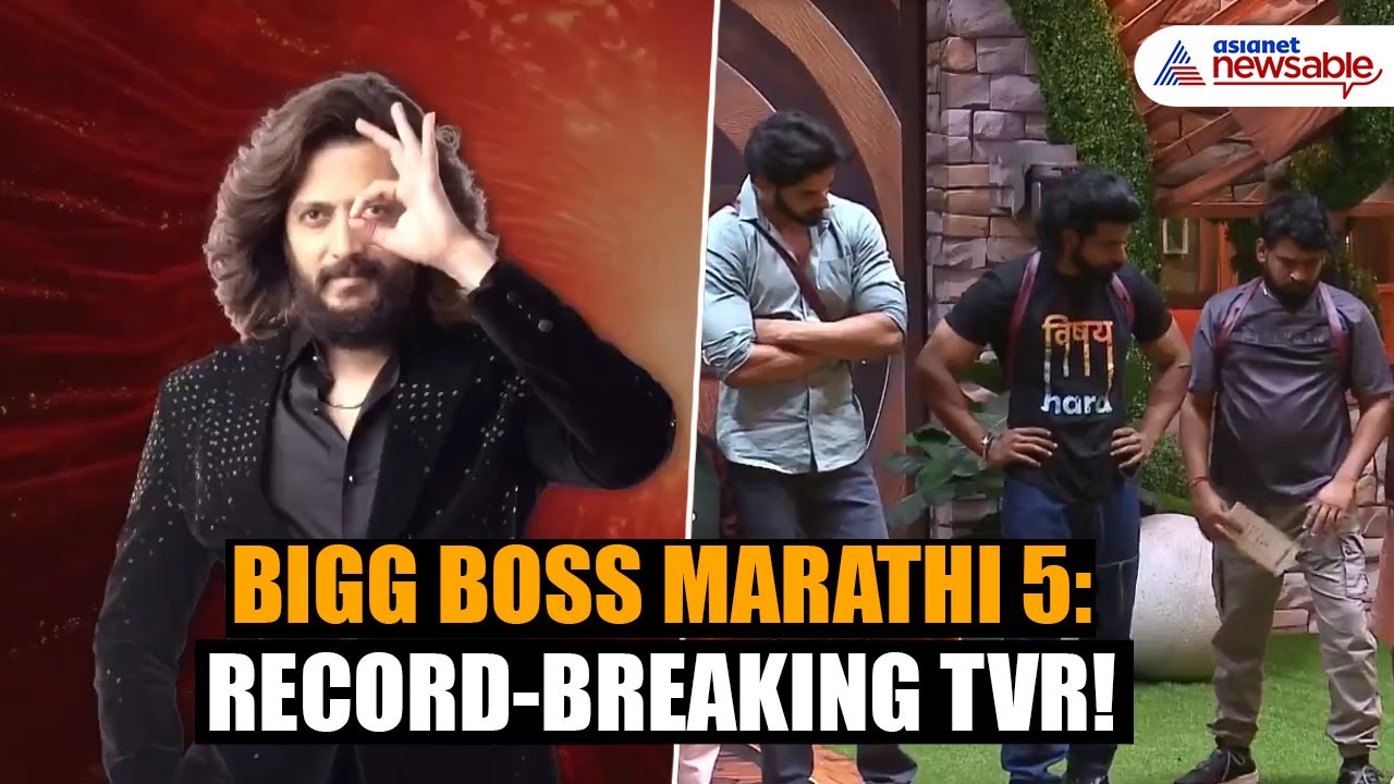 Bigg Boss Marathi Season 5 Breaks Records. Check Television Rating ...