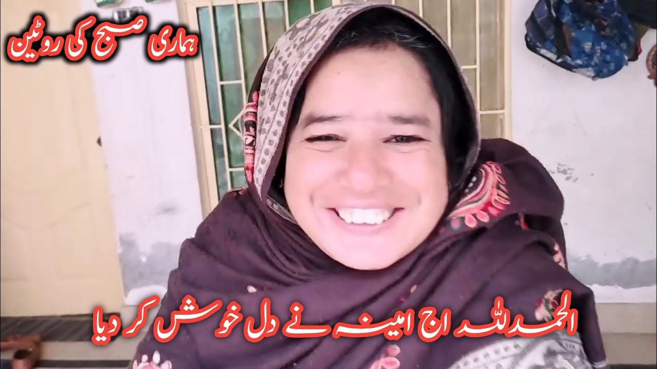 Alhamdulillah Aaj Amina Ne Naat Suna kar dil khush Kar Diya Mariam ...