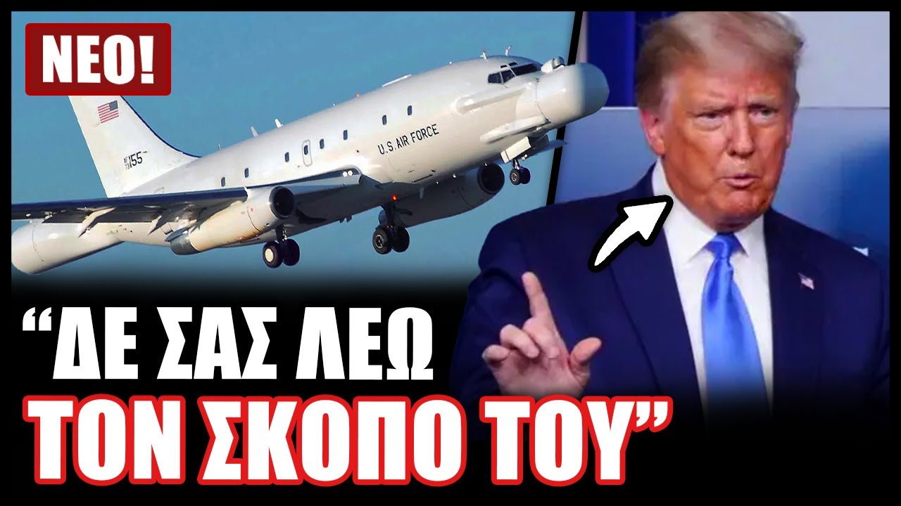 Αυτό το αεροπλάνο «Πινόκιο» είναι το πιο απόρρητο και παράξενο ...