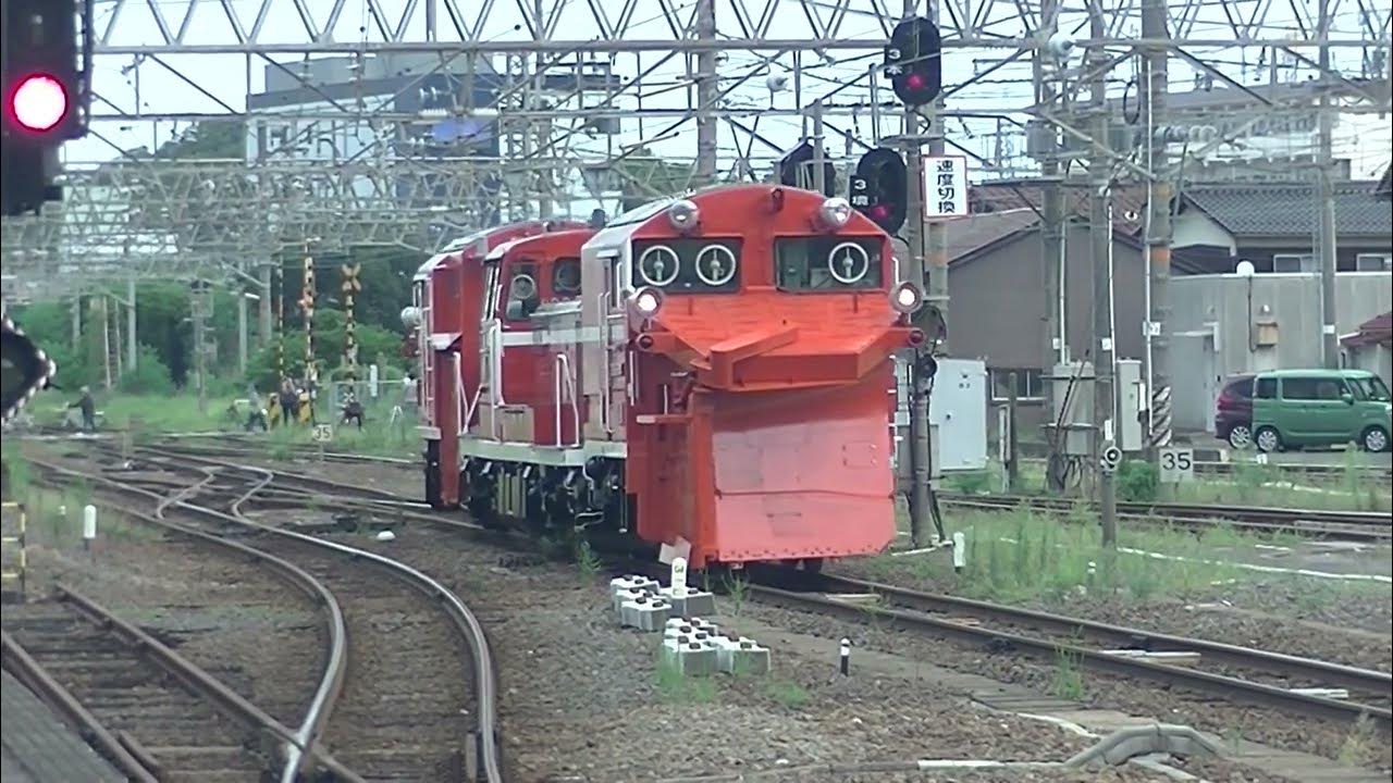 ラッセルヘッド付 試単9668 境線 上り 試運転列車 DE15-1504(富山) 後藤出場 JR西日本 米子 2023.9.12 00271 - YouTube