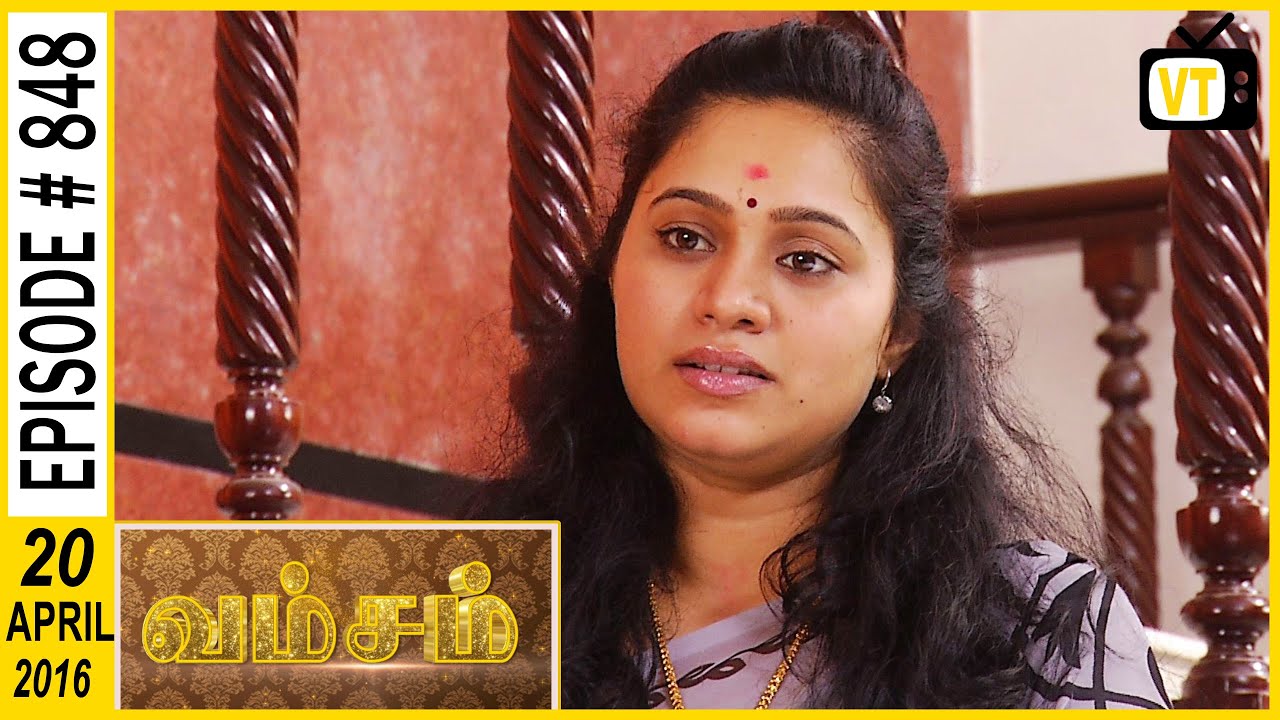 Vamsam - Tamil Serial | Episode 848 | 20/04/2016 - YouTube