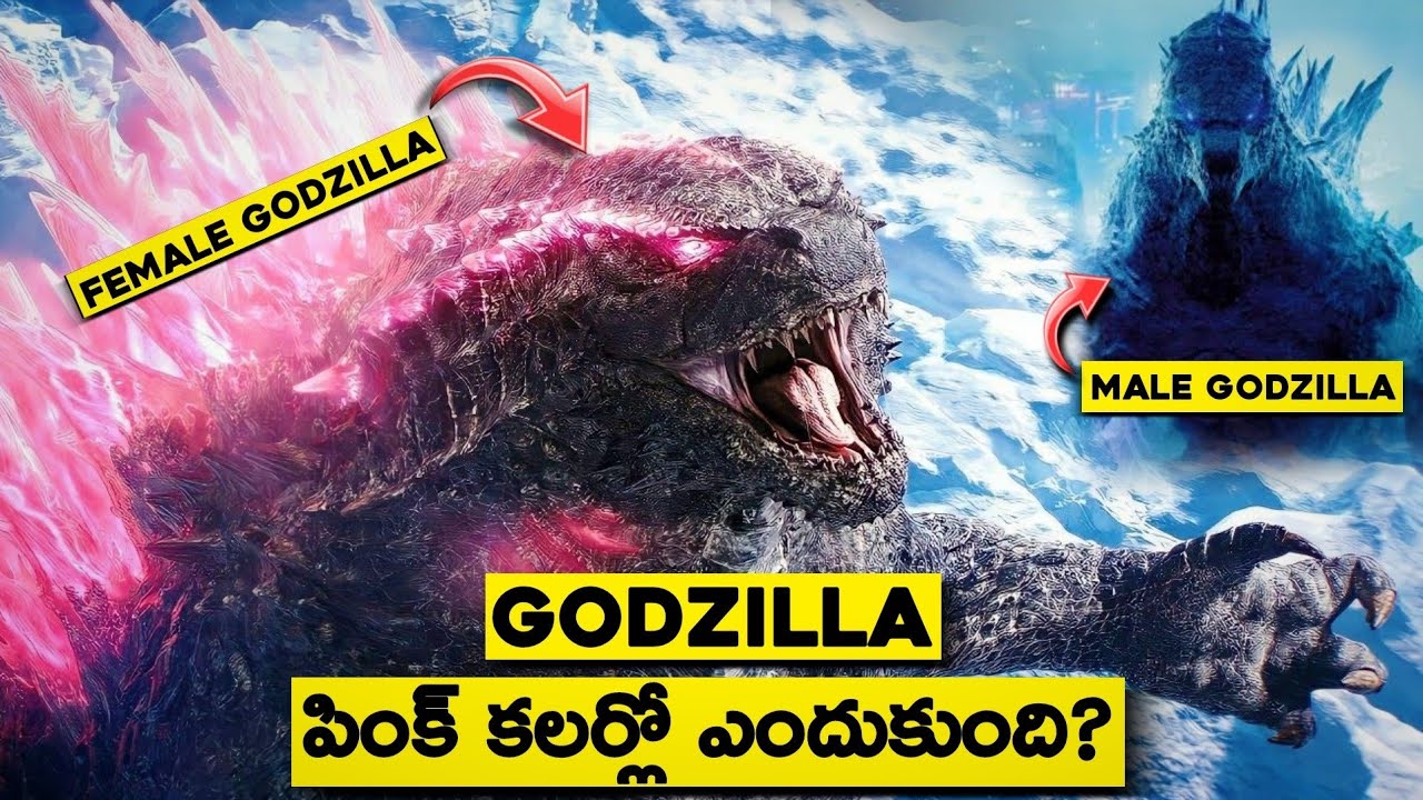 Why is Godzilla pink in Godzilla X Kong : The New Empire - YouTube