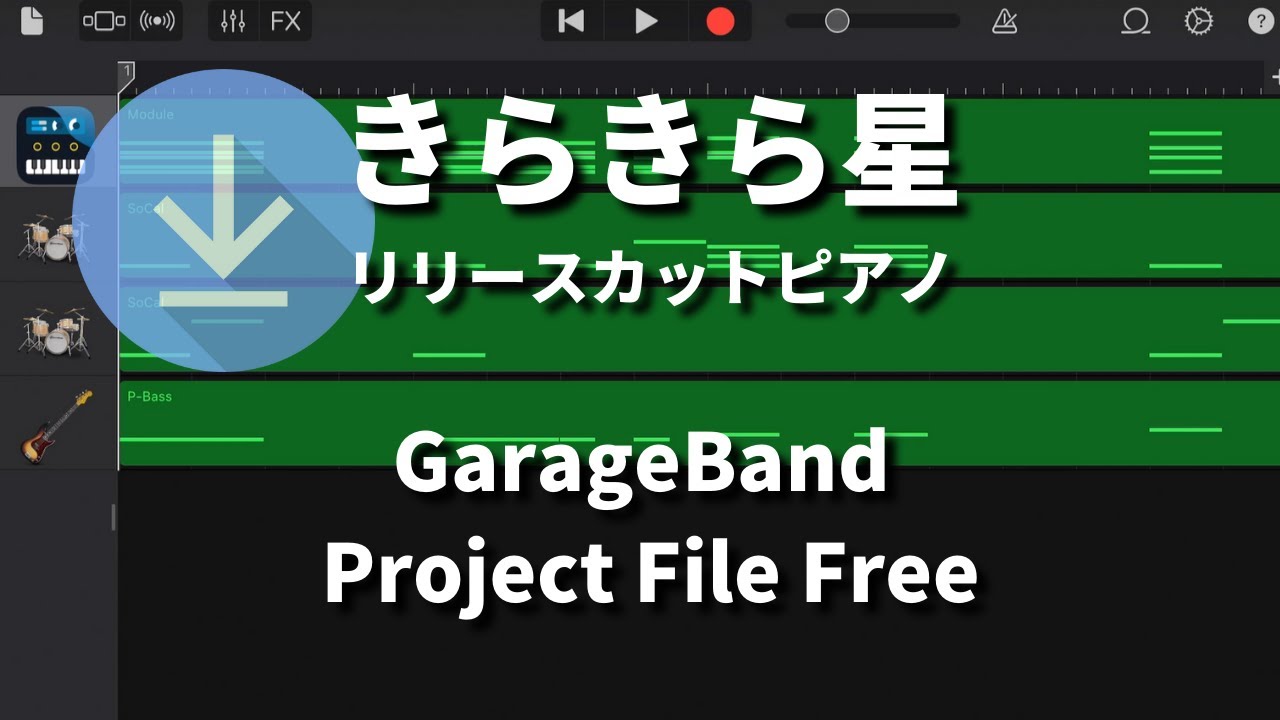 【データ配布】リリースカットピアノで「きらきら星」ガレージバンドiOS × KORG Module // GarageBand Project ...