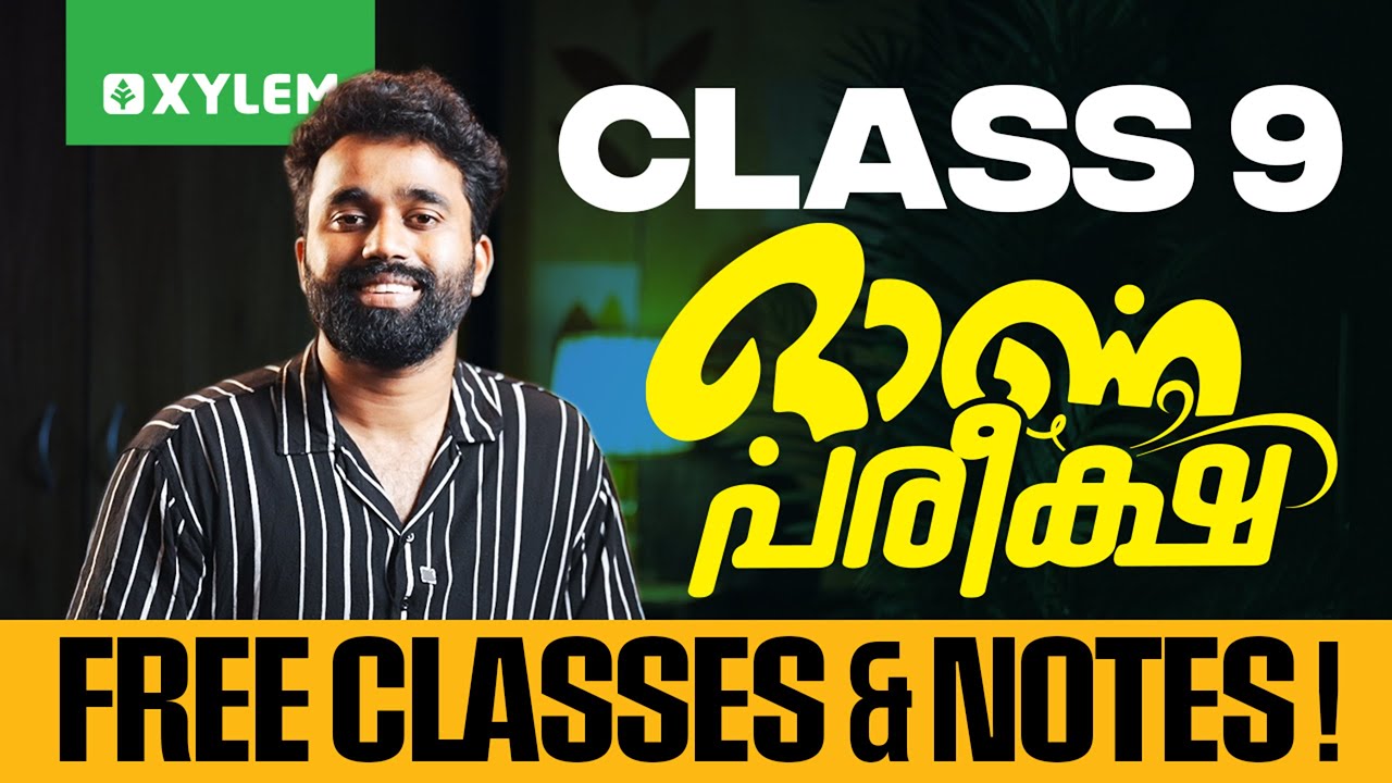CLASS 9 ഓണപ്പരീക്ഷFREE CLASSES & NOTES !! | Xylem Class 9 - YouTube