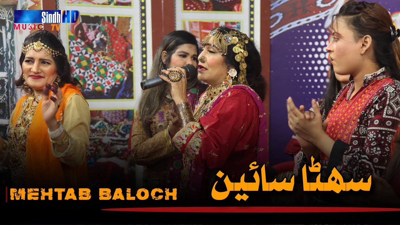 Suhna Sain | Mehtab Baloch | Sindhi Cultural Music Show | SindhTVHD ...