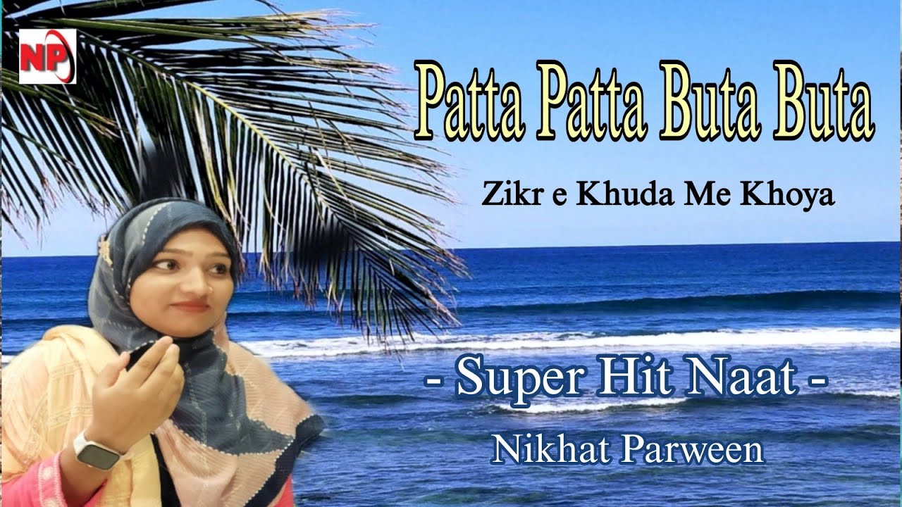 Patta Patta Buta Buta ||Zikr e Khuda Me Khoya|New Naat 2023| Patta ...