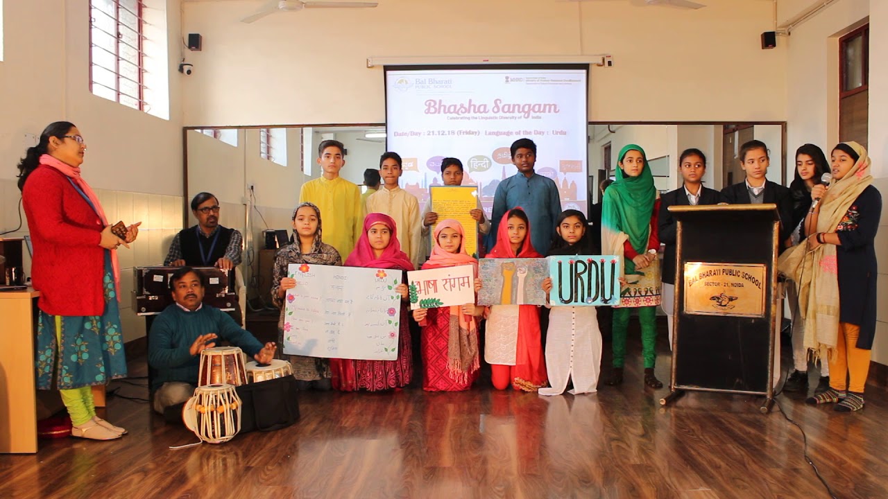 BBPS, NOIDA, Bhasha Sangam, Urdu Day, 21.12.18 - YouTube