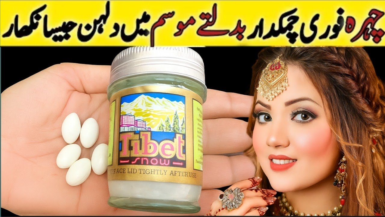 How to Make Tibet Cream for Skin Whitening | Instant Glowing Skin ...