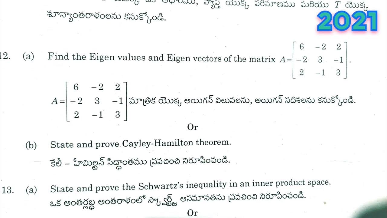 Degree 3rd year 2021 Bsc 5th sem mathematics paper-6 linear algebra ...