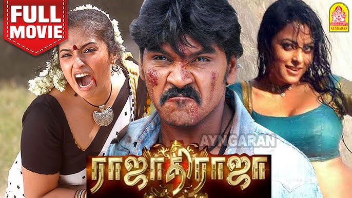 Meenakshi Quente Em Rajathi Raja