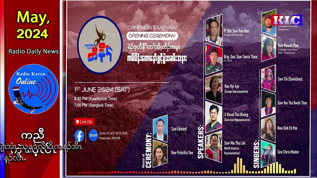 ကခီၣ်ဆၢမၤဟးဂီၤသုးကီၣ်ကး အီၤစ့ၤယၣ် ဒုးယၤတၢ်တိာ်ကျဲၤအဂီၢ်တၢ်ကမၤ၀ဲ တီနီ