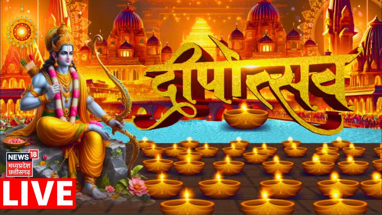Diwali 2024 Live | Deepawali 2024 Today Live | Ayodhya Deepotsav 2024 ...