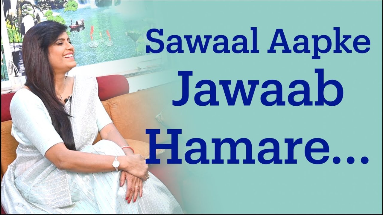 Sawaal aapke jawaab hamare | Payal Sinha - YouTube