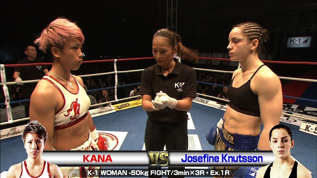 KANA vs Josefine Knutsson 18.11.3.SAITAMA ／K-1 WOMAN -50kg FIGHT／3min.× ...