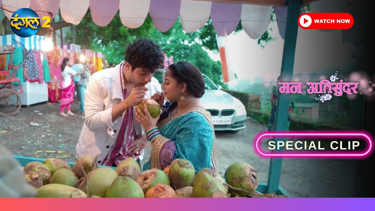 Mann Ati Sundar | Radhika और Divyam गए घूमने | Best Scene | Dangal TV ...