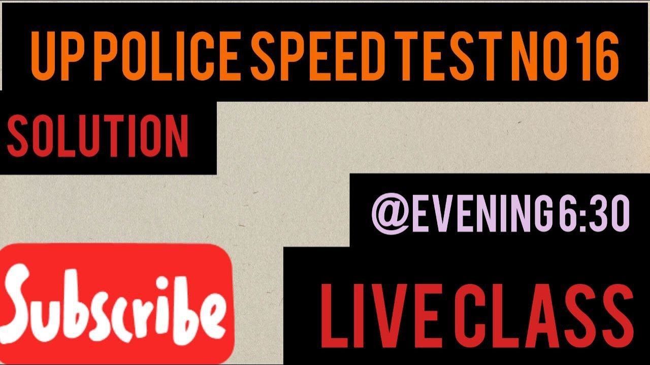 UP POLICE SPEED TEST-16 FULL SOLUTION - YouTube
