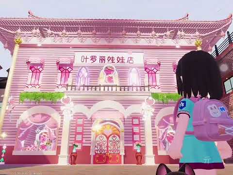 Heartopia｜I imitated Ye Luoli's dollhouse💗 #heartopiaco 