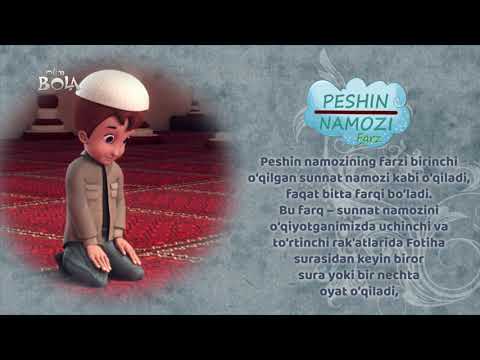 Peshin namozining farzi (Erkak)