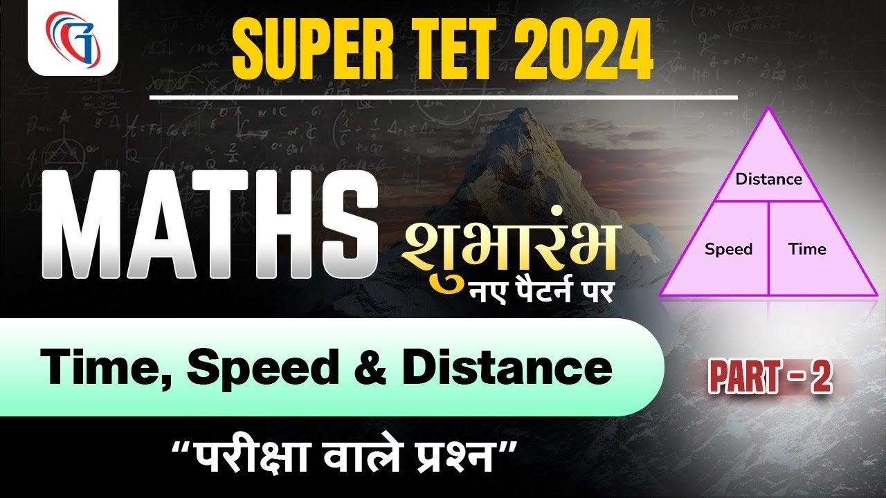 Super TET 2024 Maths Classes | Time Speed & Distance Concepts & Tricks #2 | Maths For Super TET ...