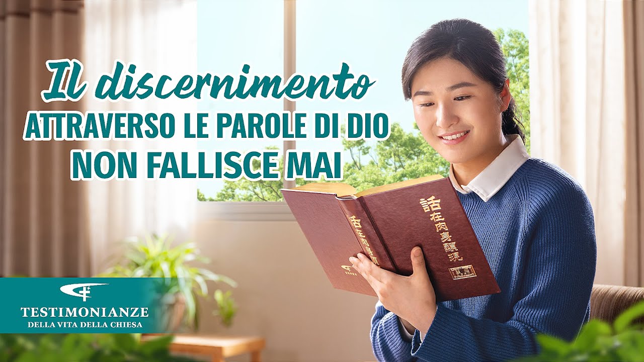 Testimonianza di fede - "Il discernimento attraverso le parole di Dio ...