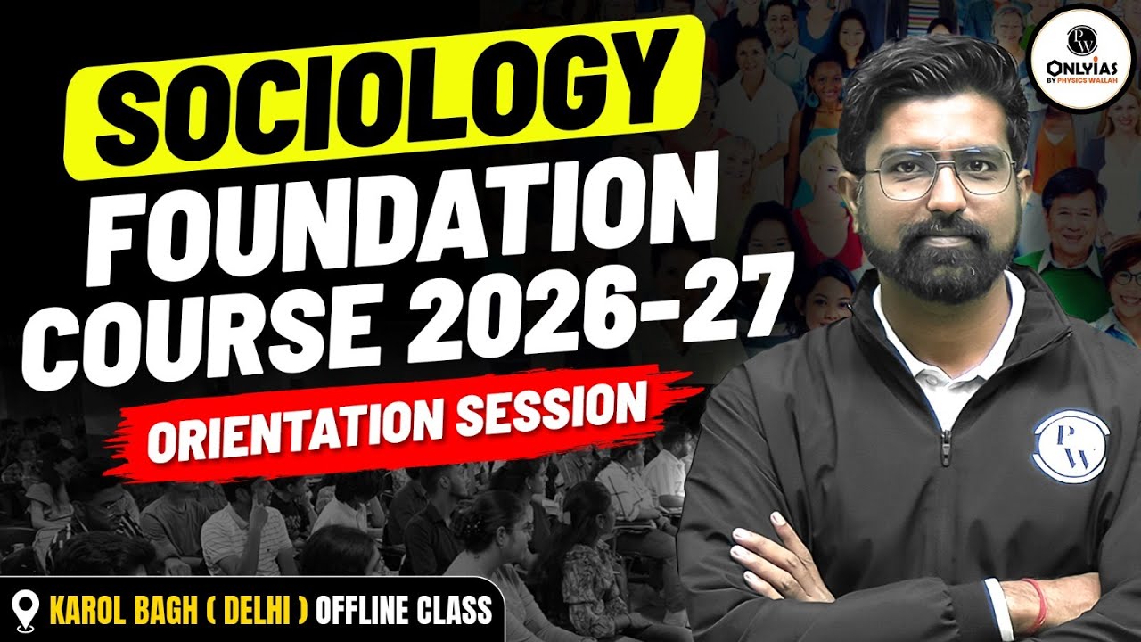 UPSC Foundation Batch 2026-27 | Sociology Orientation Class | PW OnlyIAS Karol Bagh Offline ...