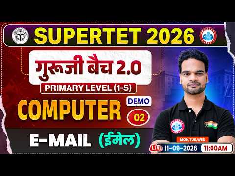 Super TET Computer Classes | E-mail | UP Super TET Primary Computer Demo 02