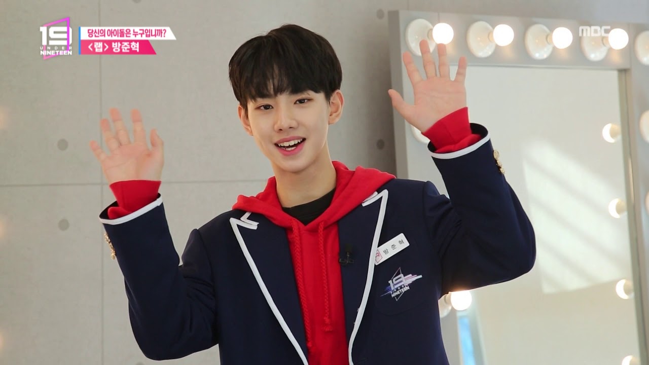 [Under Nineteen] Rap Team Bang Jun Hyuk Introduction , 랩 방준혁 - 반짝반짝 작은별☆ 꼬꼬마 SWAG! - YouTube