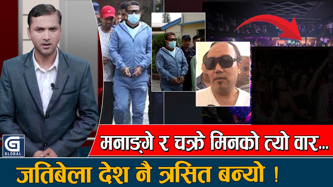 यस्तो चल्थ्यो गुण्डा नाइके मनाङ्गे र चक्रेको ग्याङ फाइट, किन सधैका ...