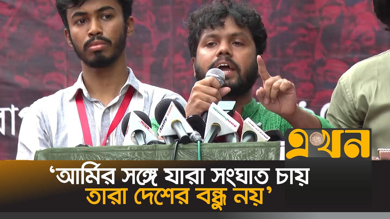 ‘জামায়াত ক্যান্টনমেন্টে গেলে দেশে তাদের হিসাব থাকবে না’ | Sharif Osman ...