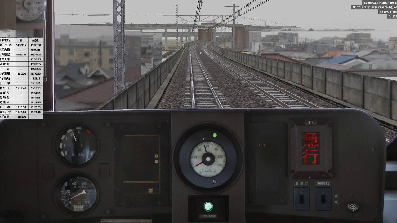 [BVE5][Trainsim4→Trainsim5][1080p60fps]東京急行電鉄 東急田園都市・新玉川線 K30列車(BVE4編集 ...