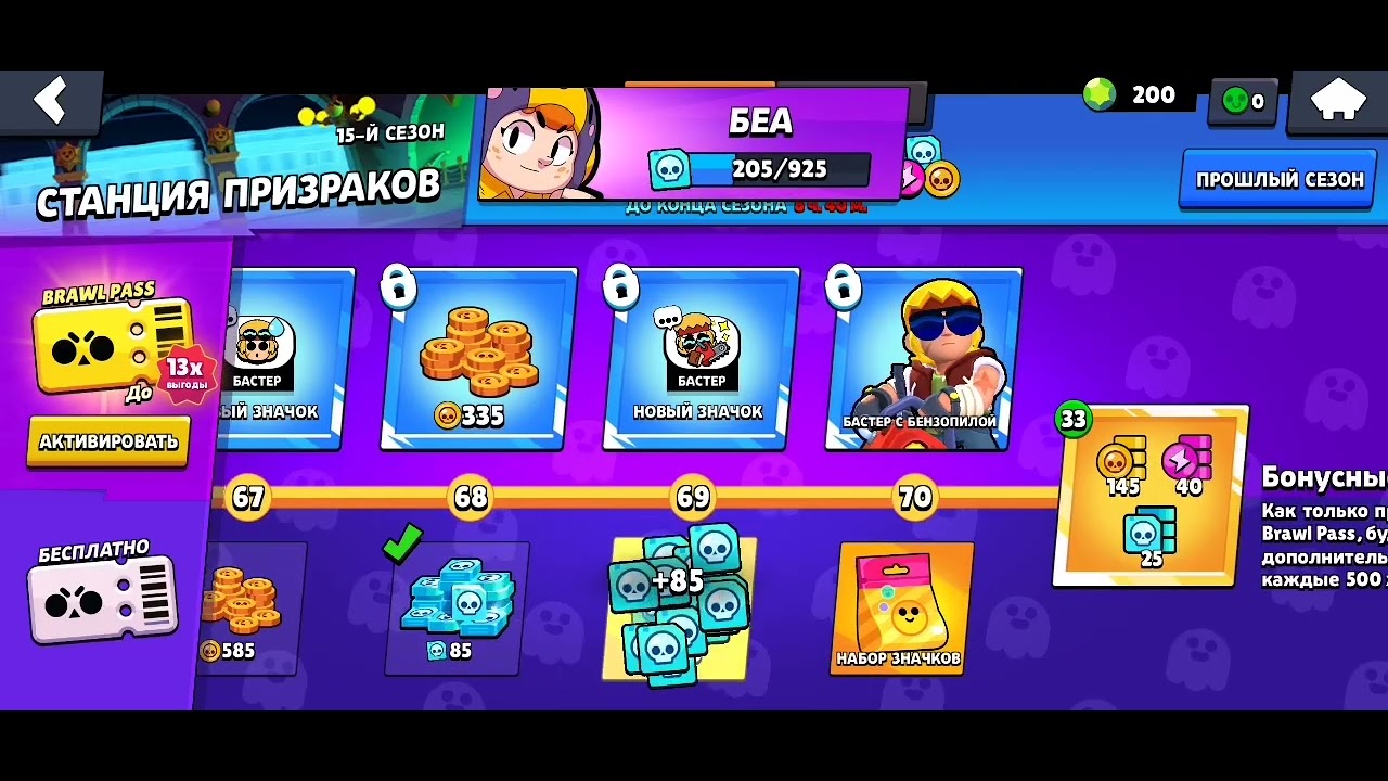 Brawl Stars.Two new fighters.Part 2 - YouTube