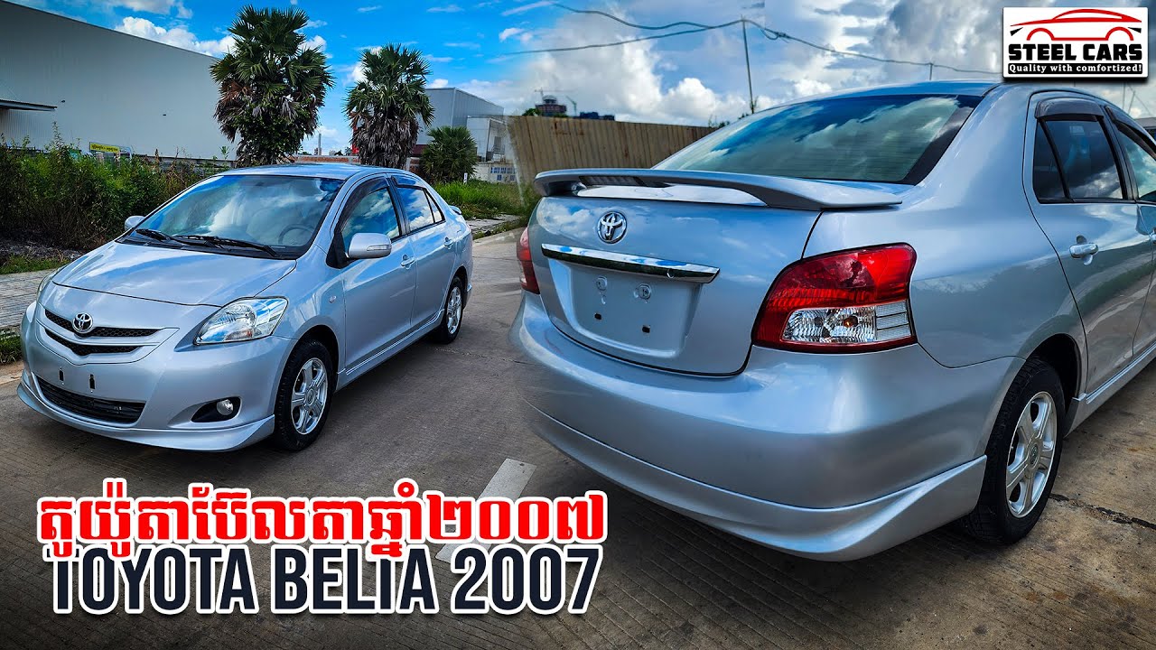 TOYOTA BELTA 2007 SPOILER BODYKITZ ORIGINAL FROM JAPAN - YouTube