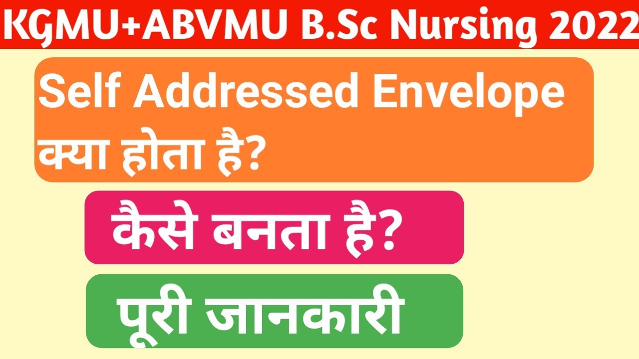 kgmu-b-sc-nursing-counselling-self-addressed-envelope