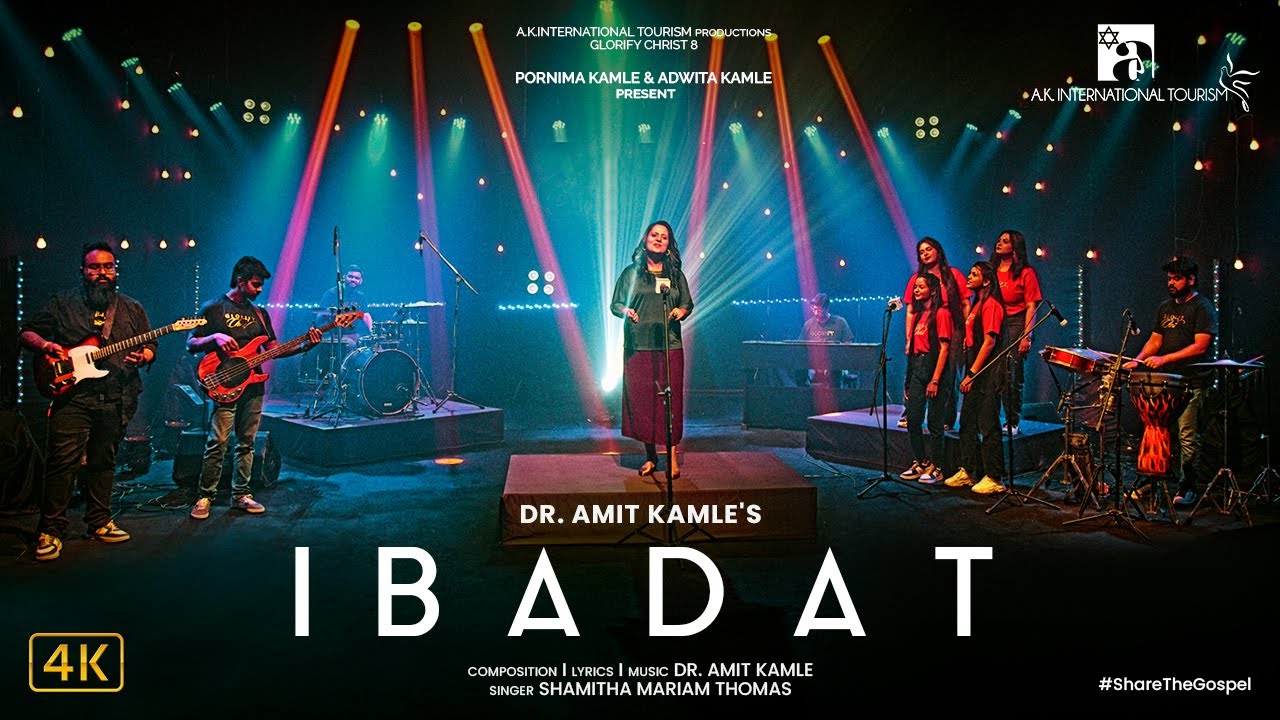 Ibadat (Official Video) l Glorify Christ 8 l Shamitha Mariam Thomas l ...