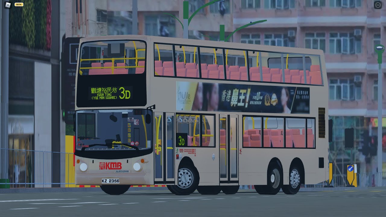 [ROBLOX] Hong Kong Bus Driving - KMB Route 3D (Dennis Trident 3 ALX500 ...
