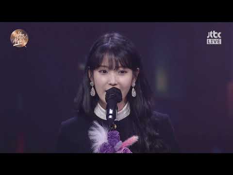 [GDA 2022] IU - \
